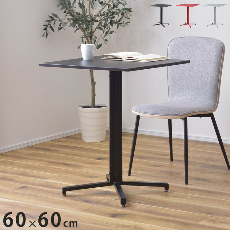 ■商品サイズ幅60×奥行60×高さ73cm■素材スチール(粉体塗装) ■生産国中国■特徴お手入れのしやすいスチールテーブル。オフィスやカフェなど様々な空間に取り入れやすいシンプルなデザインです。【代引きについて】こちらの商品は、代引きでの出...