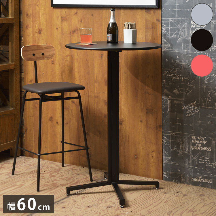 ■商品サイズ幅60×奥行60×高さ93.5cm■素材スチール(粉体塗装) ■生産国中国■特徴お手入れのしやすいスチールテーブル。オフィスやカフェなど様々な空間に取り入れやすいシンプルなデザインです。【代引きについて】こちらの商品は、代引きで...