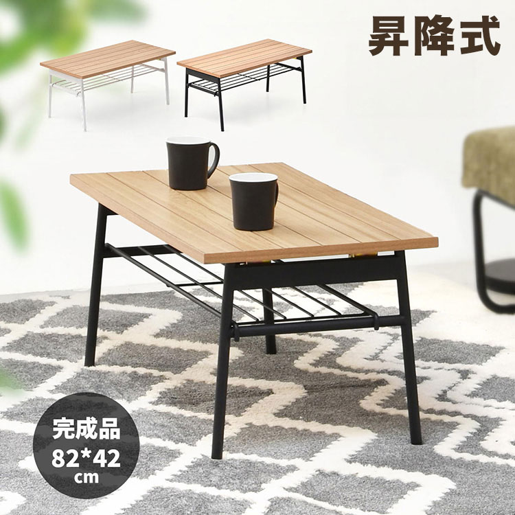 ■商品説明天然木タモの突板を使用し、自然のぬくもりを感じる木目天板にRille（溝）を彫り込むことでアクセントを加えました。フレームは、お部屋を柔らかみのある印象に見せてくれるホワイトとシャープな印象に見せてくれるブラックの2種類。折り畳み...