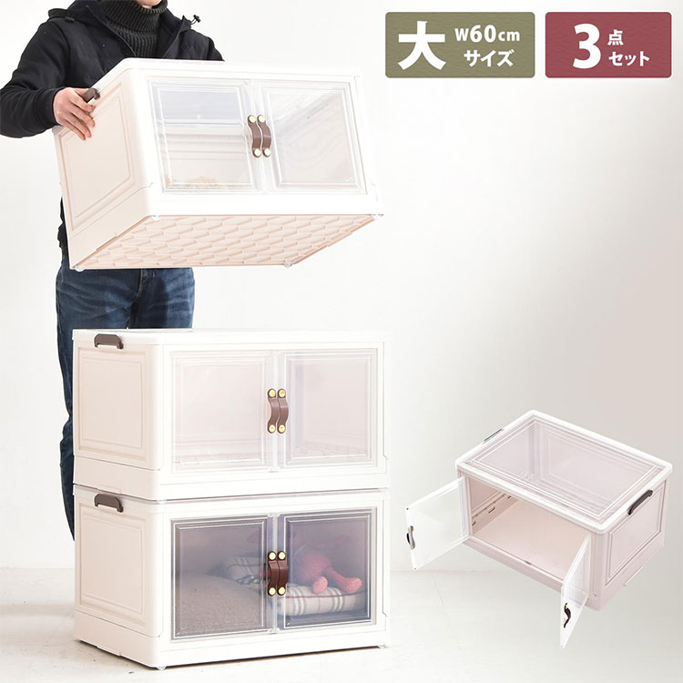 ■半透明で中身が見える可愛い収納ボックス。普通のプラスチック収納ボックスはリビングなどのお部屋には馴染みづらいですが、この収納ボックスは取手に立体感を出したり色使いにこだわったり、デザインを施すことで、キャビネットの様にリビングなどでお使い...