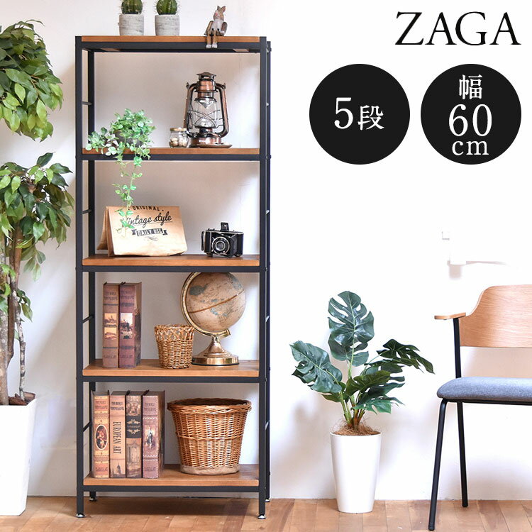 ■ZAGAシリーズは、無垢の桐材に凹凸のある表面に仕上げる事で、アンティーク調に仕上がっております。またアンティーク調に加工された天然の桐材と、スチールパイプの組み合わせが、絶妙なバランスと、好評頂いております。■商品サイズ：W600×D3...