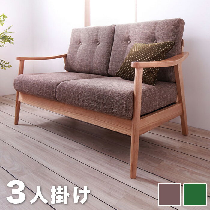 【商品名】天然木アッシュ材シンプルデザイン木肘ソファ【Henry Bassum】 ヘンリーバッスム【サイズ】2P:（約）幅127×71×85cm／ 3P:（約）167×71×85cm【商品重量】2P:27kg 3P:35kg【素材】天然木(...