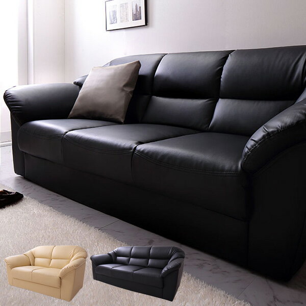 【商品名】まるでモダンデザイナーズ！応接レザーソファ【Prado】プラド【サイズ】2シーター（約）幅136×奥行き82×高さ72cm 3シーター（約）幅182×奥行き82×高さ72cm 【梱包数】1【梱包サイズ】 W185×D85×H72【...