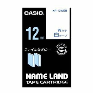 この部分は iframe 対応のブラウザで見てください。【商品説明】CASIO(カシオ)XR-12WEB品番：XR-12WEB【送料について】北海道、沖縄、離島は送料を頂きます。