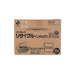 12片×100シート入インデックスサイズ：27×34mmリサイクルインデックス/ブンボックスタイプインクジェットプリンタで印字可能材質：基材/古紙パルプ配合率100%再生紙 粘着剤/離解性粘着剤(アクリル系) はく離紙/ノンポリラミ紙インデ...