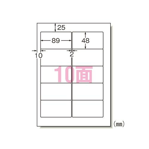 【商品説明】エーワン(A-one)28912マット紙・ホワイト/材質:上質紙+インクジェット専用塗工/標準総厚み:125g/(0.15mm)/ラベル厚み:0.09mmA4判 10面 四辺余白付 角丸/シートサイズ:A4判 (210mm×29...