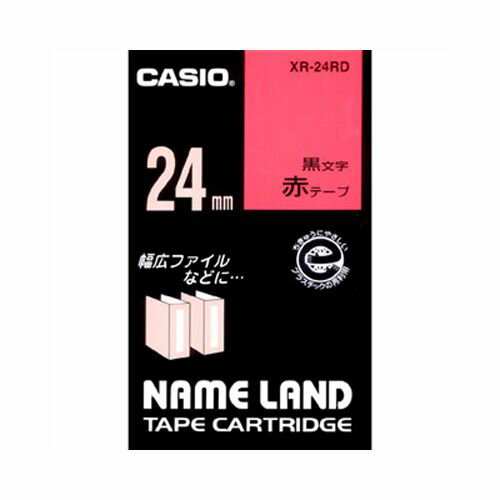 【商品説明】CASIO(カシオ)XR-24RD **テープ幅(mm):24テープ色:赤テープ長さ(m):8エコマーク認定品【送料について】北海道、沖縄、離島は送料を頂きます。