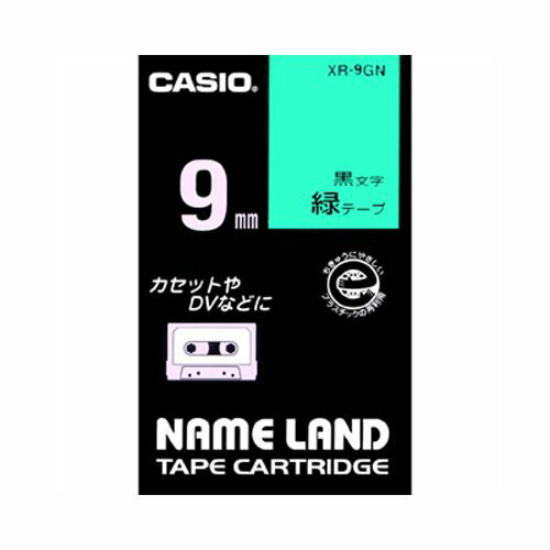 【商品説明】CASIO(カシオ)XR-9GNテープ幅(mm):9テープ色:緑テープ長さ(m):8エコマーク認定品【送料について】北海道、沖縄、離島は送料を頂きます。