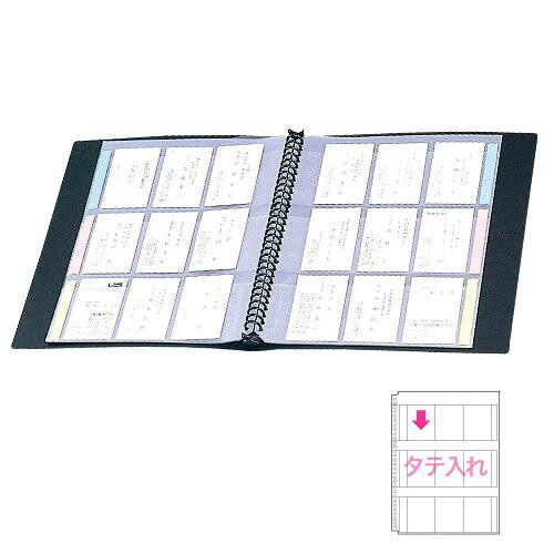 セキセイ 補充ポケット A4S NPX-18-00JANコード：4974214221291仕様:10枚入り仕様:インデックス付30穴NPX-18：9ポケット(1枚)NPX-20：10ポケット(1枚)。タテ入れタイプ。【送料について】北海道、...