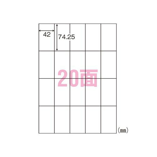 東洋印刷 ワールドプライスラベル WP02001JANコード4974906331307ロープライスの原始を使用し、自社工場で一貫製造を行い、低価格を実現させたマルチタイプラベルです。シートサイズ：210×297mm◆面付：20面（ヨコ5面×...
