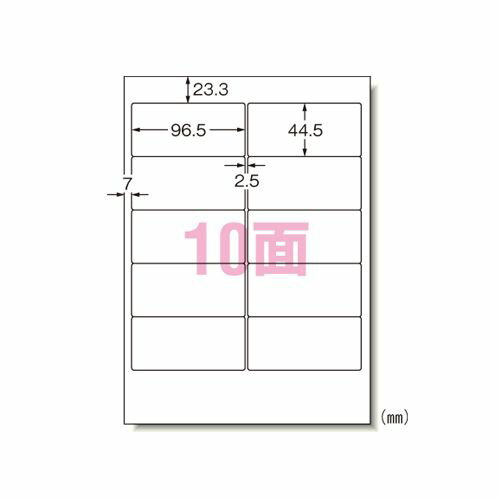 メーカー：エーワン品番：28173JANコード：4906186281737A4判。面数：10面。上質紙。総紙厚：0.13mm。。。。。東芝Rupo&TOSWORDシリーズタイプ 10面用 マット紙・ホワイト/材質:上質紙/標準総厚み:120...