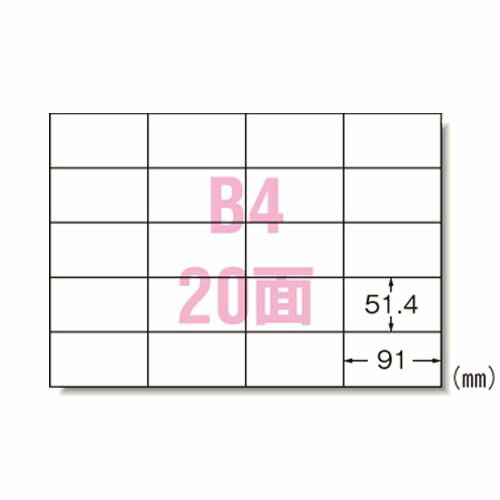 【商品説明】エーワン(A-one)28268紙ラベル /材質:上質紙/標準総厚み:125g/(0.13mm)/ラベル厚み:0.07mmB4判 20面A型 宛名・表示用/シートサイズ:B4判(257mm×364mm)/ラベルサイズ:91mm×...