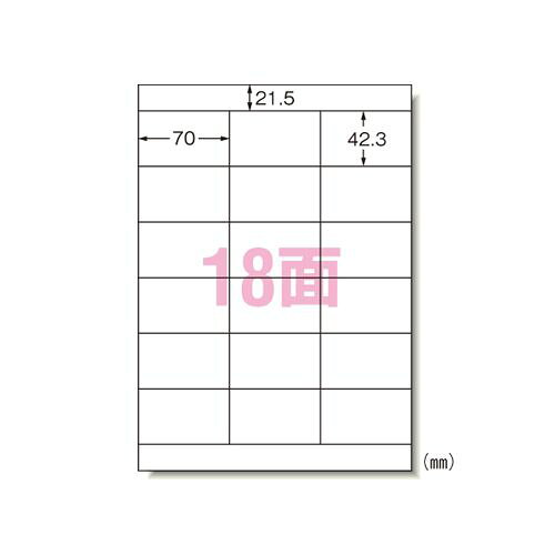 メーカー：エーワン品番：28185JANコード：4906186281850◆いろいろなプリンタで印刷できるラベルです。◆宛名用や表示用のラベルが手軽にキレイに作れます。◆多くのパソコンソフトで推奨されています。　／　■　仕様　■対応プリンタ...