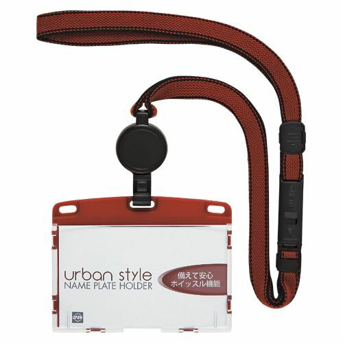 オープン リール式吊り下げ名札 NU-4P-RDJANコード：4970115559044ストラップ長さ:約90cm/幅約10mm ケース外寸:W97mm×D7.5mm×H73mm リールボディ:直径28mm生産国:日本防犯・防災に役立つホイ...
