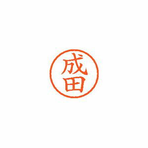 【商品説明】シャチハタXL-6Φ1.1cm×6.5cm【送料について】北海道、沖縄、離島は送料を頂きます。