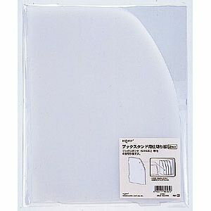 メーカー：リヒト品番：G1621JANコード：4903419841614倒れやすいクリアホルダーを収納するなら仕切板の位置を調整できるタイプがオススメ！●カラー／乳白●寸法／幅3×奥行260×高さ274mm●材質／HIPS●単位（入数）／1...