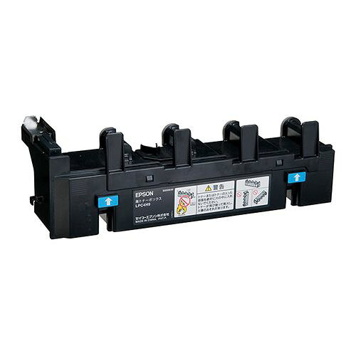 EPSON 廃トナーボックス LPC4H9JANコード4988617097858【送料について】北海道、沖縄、離島は送料を頂きます。