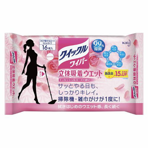 花王 クイックルワイパー ローズ 16枚 328175JANコード：4901301328175商品サイズ (幅×奥行×高さ) :222×115×55内容量:16枚【送料について】北海道、沖縄、離島は送料を頂きます。
