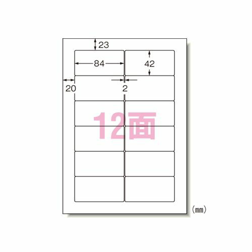 【商品説明】エーワン(A-one)28725SHARP書院シリーズタイプ マット紙・ホワイト/材質:上質紙/標準総厚み:120g/(0.13mm)/ラベル厚み:0.07mmA4判 12面/シートサイズ:A4判 (210mm×297mm)/ラ...