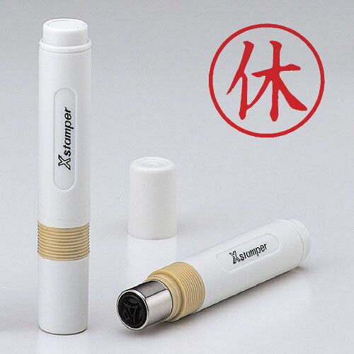 サイズ: φ11.0×65.0mm重さ:4g[印面サイズ]直径6mm [書体]既製品専用楷書体 [インキ色]黒、赤、藍色品番コード:X-BKL【送料について】北海道、沖縄、離島は送料を頂きます。