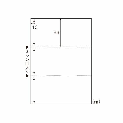 【商品説明】ヒサゴFSC2005W■A4タテ　210×297mm■2,400枚■紙厚： 約0.08mm■ファイル穴： 各2穴■ミシン目切り離し後のサイズ： 210X99■坪量： 70 g/平方メートル程度■面付け： 2メーカー品番：FSC2...