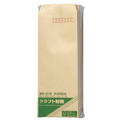 ■概要森林環境保全に配慮したクラフト封筒！・サイズ長40・寸法タテ225×ヨコ90mm・坪量70g/m2・郵便番号枠有・のりのりなし・貼り合わせサイド貼り・材質森林認証半晒クラフト・備考※プリンタ専用封筒ではありません。JANコード4972...