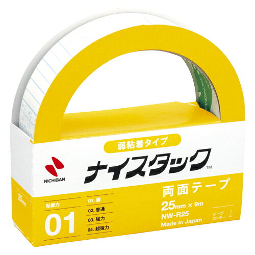 きれいにはがせる両面テープ！貼り直しも可能なので、仮止めにもオススメです。カッター付でそのまま作業が可能です。【特長】きれいにはがせるタイプの両面テープです。貼り直しができ、はがした後ものり残しがありません。小型ポスター/連絡/伝言/印刷物...