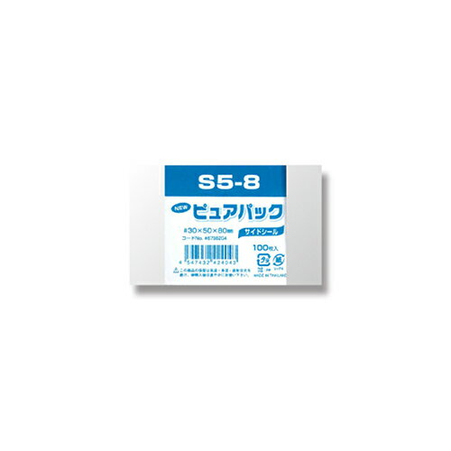 つやがあり、透明度が高いOPP袋です。価格を低く抑える為、海外のフィルムを使用しています。 袋の両側を熱圧着して製造する為、のりしろが発生しないので中身が綺麗に見えます。 S（サイドシール）はテープが付いていない、最もスタンダードなシリーズ...