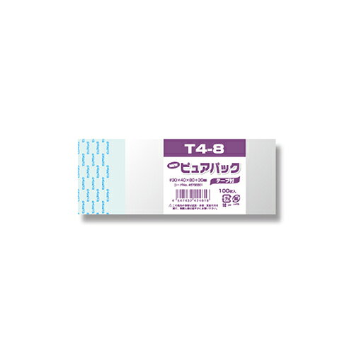 冊子やパンフレット等をクリアに収納。　　■保存温度：常温　■内容量：40×80mm　◆主要原材料：OPP　シモジマ【送料について】北海道、沖縄、離島は送料を頂きます。