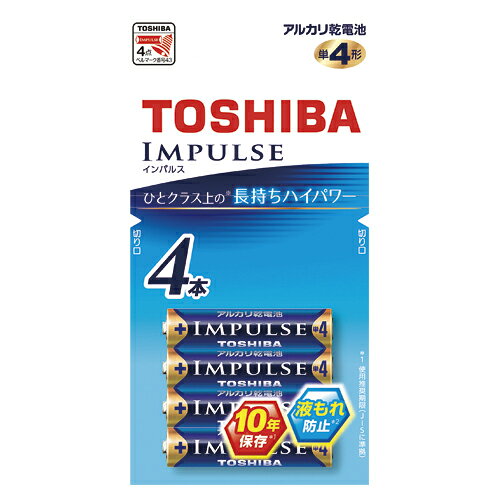 ◆ひとクラス上の長持ちハイパワー◆新アルカリ乾電池「IMPULSE」◆エコパッケージ■　仕　様　■(一本あたり)タイプ：アルカリ乾電池形状：単4形サイズ（約）：直径10.5×長さ44.5mm商品内容：4本入り【送料について】北海道、沖縄、離...