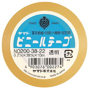 テープ厚：0.20mm。巾×長：38mm×10m。基材：PVC製。粘着剤：ゴム系。【送料について】北海道、沖縄、離島は送料を頂きます。