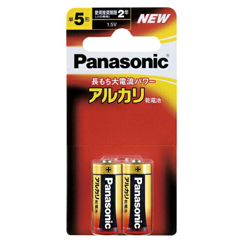 長持ち大電流パワー●仕様／単5形●2本入●使用推奨期限／2年出荷単位：1パック（2本入）【送料について】北海道、沖縄、離島は送料を頂きます。