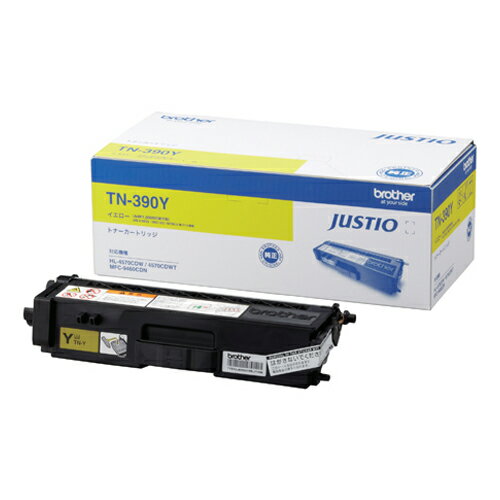 ●仕様／メーカー純正トナーカートリッジ●カラー／イエロー●対応機種／HL−4570CDW／MFC−9460CDN●印字可能枚数／約1，500枚●単位／1個●メーカー品番／TN-390Y※印字可能枚数につきましてはA4用紙5％印字を1枚として...