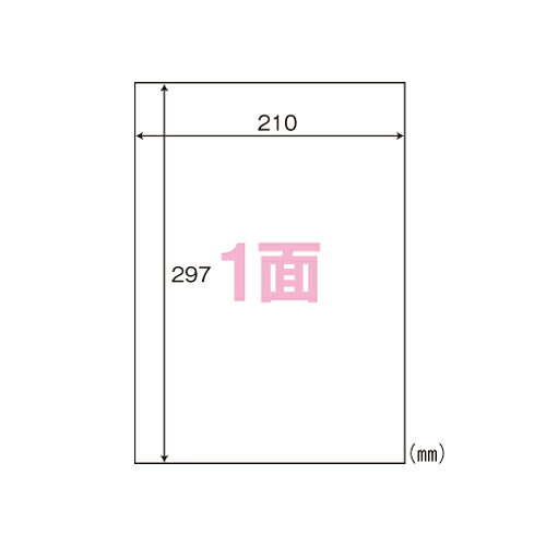 とにかく安いラベルはこちら！高白色でしっかりした厚みがあるので、仕上がりがキレイ！●サイズ／A4●カット数／ノーカット●一片の大きさ／210×297mm●紙厚／総厚：150±15μm（ラベル本体：83±8μm）●白色度／94％（ISO方式）...