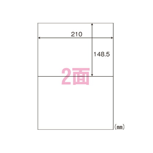 【C2i 同型ラベル】▼シートサイズ：A4　(297mm×210mm)▼ラベルサイズ：210×148.5mm▼面付：2面付▼対応プリンタ：レーザー・インクジェット・コピー機（モノクロ）▼1ケース　500シート入り▼特徴 ◎C2iと同型のマル...