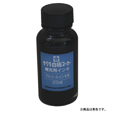 インクカラー：青。容量：25mlWBK-T、WBKE-L、WBK-M、WBK-SG用。【送料について】北海道、沖縄、離島は送料を頂きます。