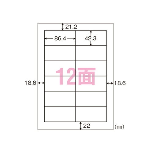 A4判総紙厚：0.13mm。【サイズ】86.4mm×42.3mm【入数】12片×20シート(240片入)【基材】上質紙【粘着剤】アクリル系【特長】プリンタ対応【送料について】北海道、沖縄、離島は送料を頂きます。