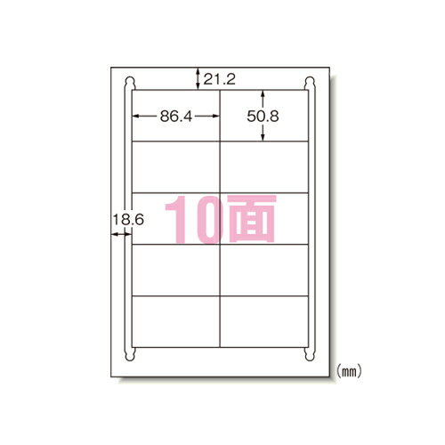 ◆レーザープリンタでの印字適性に優れたラベルシールです◆宛名用や表示用のラベルが手軽にキレイに作れます◆ラベルも台紙も100％再生紙を使用。資源の再利用を推進する、地球に優しいラベルシールです■　仕　様　■入数：500シート(5000片)シ...