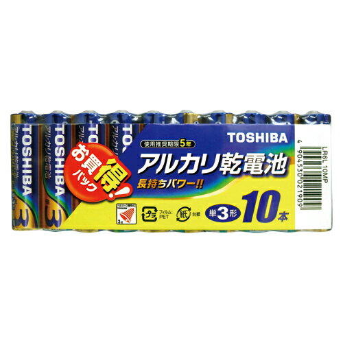 大きな力で連続して使用する機器に適した、10本パックのアルカリ乾電池 単3です。メーカー：東芝ライフスタイル入り数：内容量：10本パックアルカリ乾電池 単3※パッケージデザイン等は予告なく変更されることがあります【送料について】北海道、沖縄...