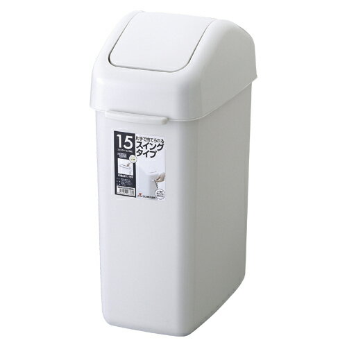 【商品説明】リスGPRA159サイズ:200×346×472(h)mm本体重量:1030g素材・材質:本体/ポリプロピレン、持ち手/エラストマー原産国:日本容量:16.5Lポリ袋止め付き【送料について】北海道、沖縄、離島は送料を頂きます。