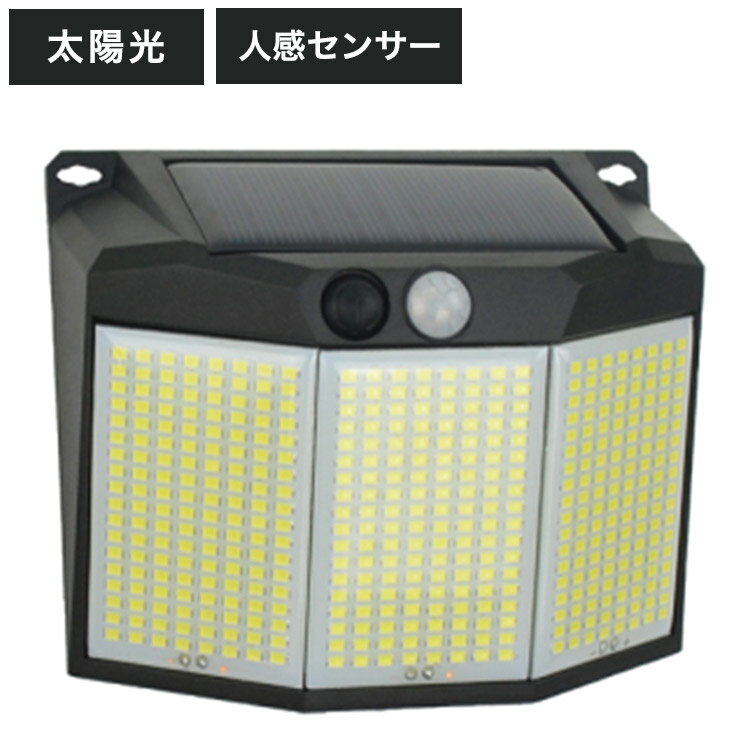 432個のLEDが明るい！夜間自動的に光るソーラーセンサーライト。【商品説明】●電気代を気にしなくていい、便利なソーラーセンサーライト。●日中、ソーラーパネルが太陽の光を浴びて充電します。●フックに掛けるか、壁にネジで固定してください。●暗...