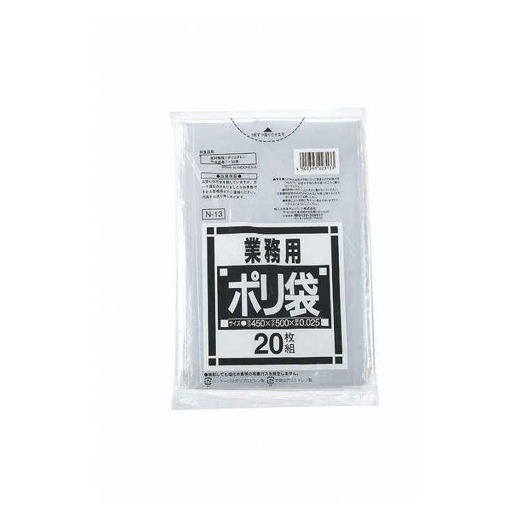 日本サニパック 業務用ポリ袋(10枚入)N-93 透明 90L用 379066JANコード：4902393244800規格：規格N-93 90l用（10枚入）サイズ：外寸縦×横 t=厚み900×1000mm t=0.045mmサイズ容量1：...