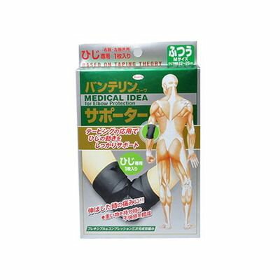 【商品詳細】ひじの動きをしっかりサポートし、ひじを伸ばした時のつらさや、物を持つ時の不快感を軽減します。ひじの内側のX字型テーピング構造が、ひじの過度な伸びやねじれを抑制し、重いものを持つ時などの不快感を軽減します。【発売元、製造元、輸入元...