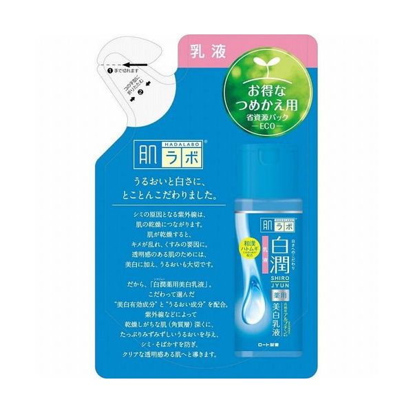 【商品詳細】●肌の白さとうるおいにとことんこだわって選んだ天然型高純度アルブチン(美白*有効成分)とナノ化ヒアルロン酸(うるおい成分)を配合した、べたつかずなめらかな薬用美白*乳液です。●整肌うるおい成分としてビタミンC誘導体、ビタミンE、...