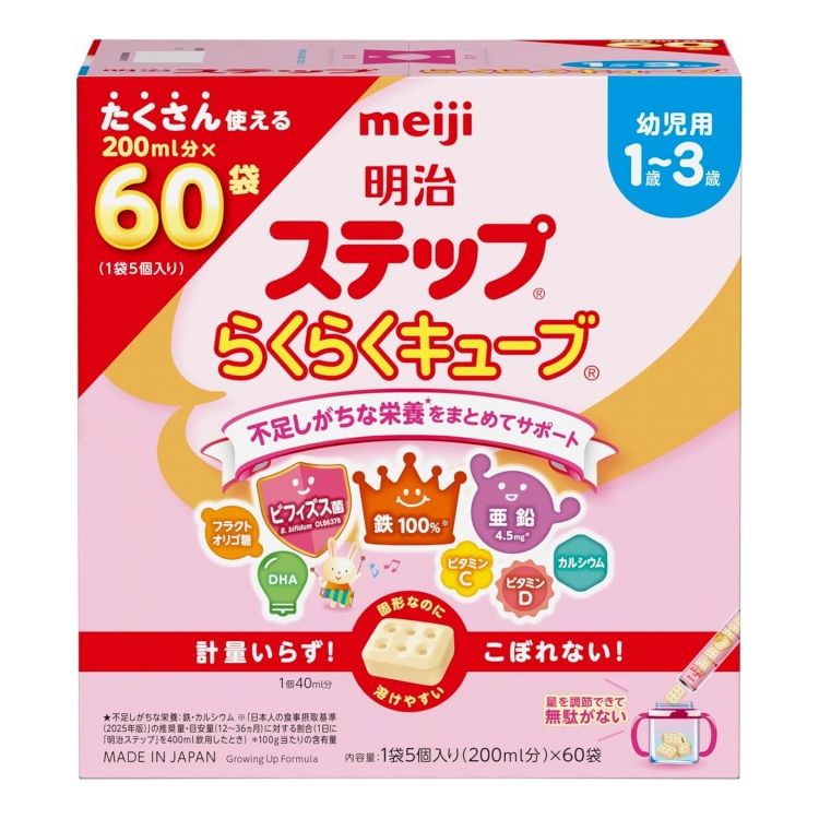 【商品詳細】1〜3歳のお子さまに特に大切で、不足しがちな鉄・カルシウム・ビタミンC・ビタミンDを400mlで1日に必要な量の100％摂取できる。原材料(アレルギー表記含む):（栄養成分表示　100g当たり）エネルギー 461kcal、たんぱ...