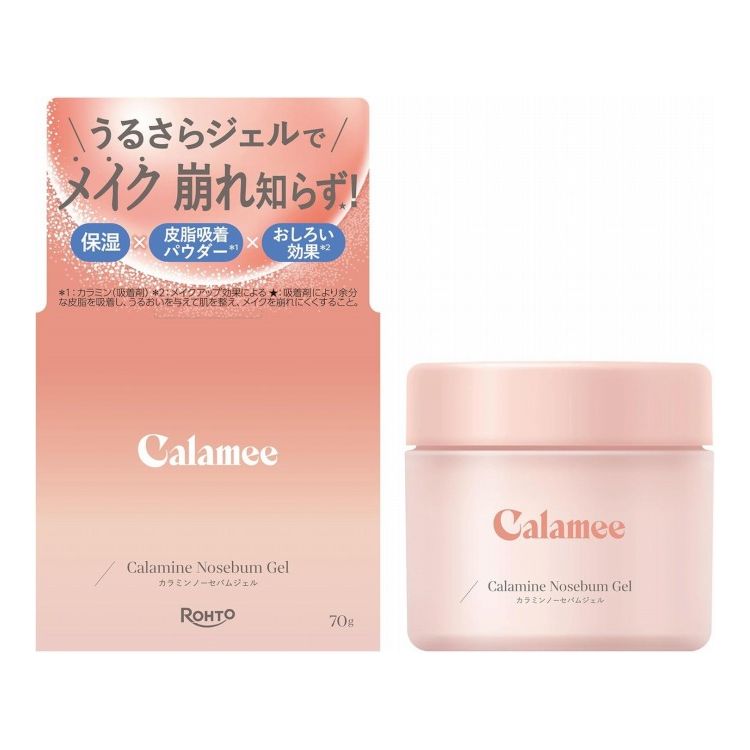 【商品詳細】・「カラミ—カラミンノーセバムジェル」は 過剰なテカリ・皮脂をコントロール※1。・潤いを与えることで肌のざらつきや肌荒れを防ぎ おしろい効果※2で肌の透明感をアップする。・肌にすーっとなじんでべたつかない さらさらなジェルです。...