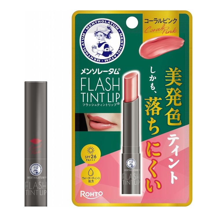 【商品詳細】・「フラッシュティントリップ(コーラルピンク)」は、ウォーターティント処方を採用し、時間が経っても、唇の水分に反応することで発色が長続きする色つきリップです。・こだわりの6種のトリートメントオイル*(保湿成分)とティント効果で、...