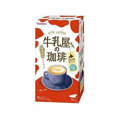 ●たっぷりミルク感と甘さのコク深いカフェオレです。●豊かなコーヒーの香りと、北海道産生クリーム入りのクリーミングパウダーを使用したまろやかな味わいです。●お湯でも水でも溶けるのでその時の気分に合わせて飲めます！【召し上がり方】★おいしい飲み...