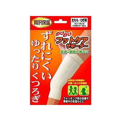商品概要メーカー：テルコーポレーション商品名：のびのびフットケアサポーター太もも・ひざ用区分：日用雑貨内容量：1枚商品概要：驚くほどのびてゆったりと包み込み、しかもズレにくい特殊編みサポーターです。保温性にすぐれた保温素材糸とパイル編みが、...