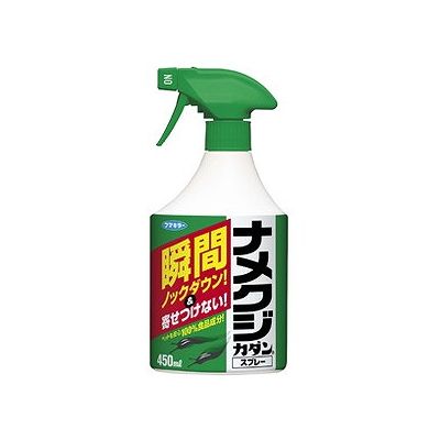 商品概要メーカー：フマキラー商品名：ナメクジカダンスプレー（450mL）区分：日用雑貨内容量：450mL商品概要：ナメクジにスプレーするとすぐに効果を発揮、すばやく退治できます。JANコード：4902424432633商品コード：01281...
